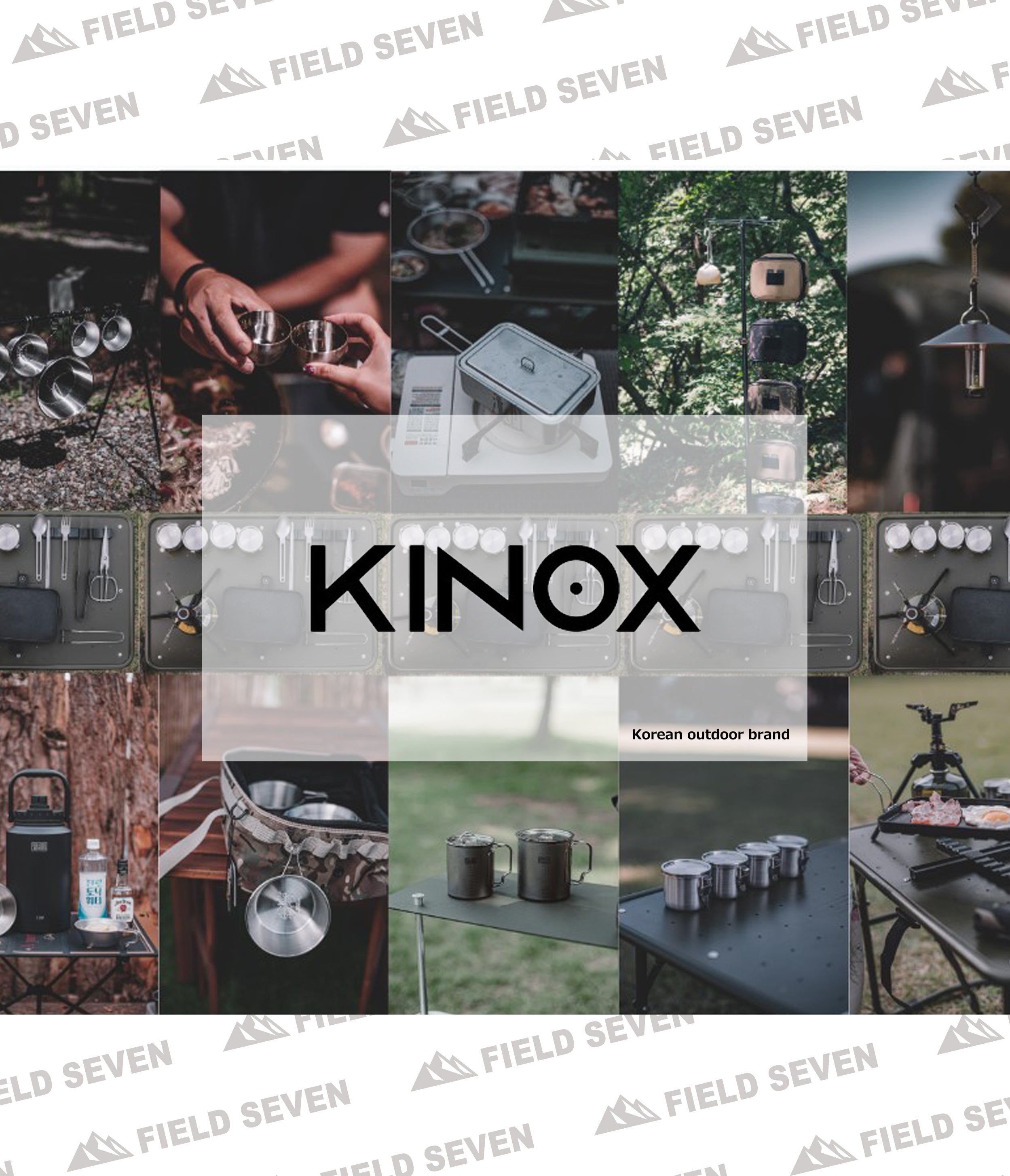 【アウトドアショップ】通販サイト｜FIELD SEVEN EC STORE