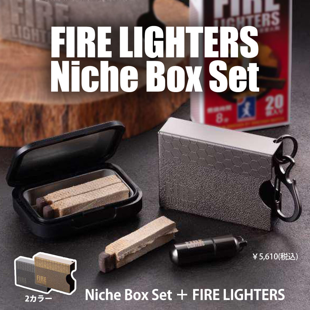 Niche Box Set / FIRE LIGTHERS 1箱付 | ニッチボックスセット | キャンプ | アウトドア | マッチストラ ...